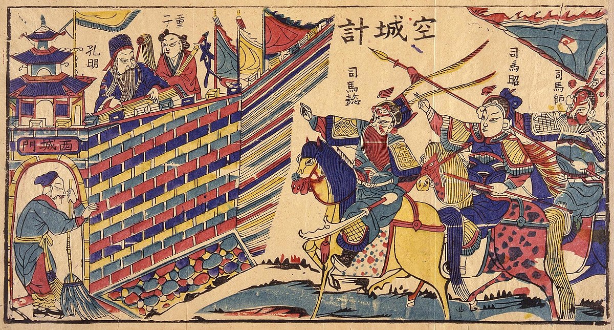 The Empty Fort Strategy – Gareth Roberts